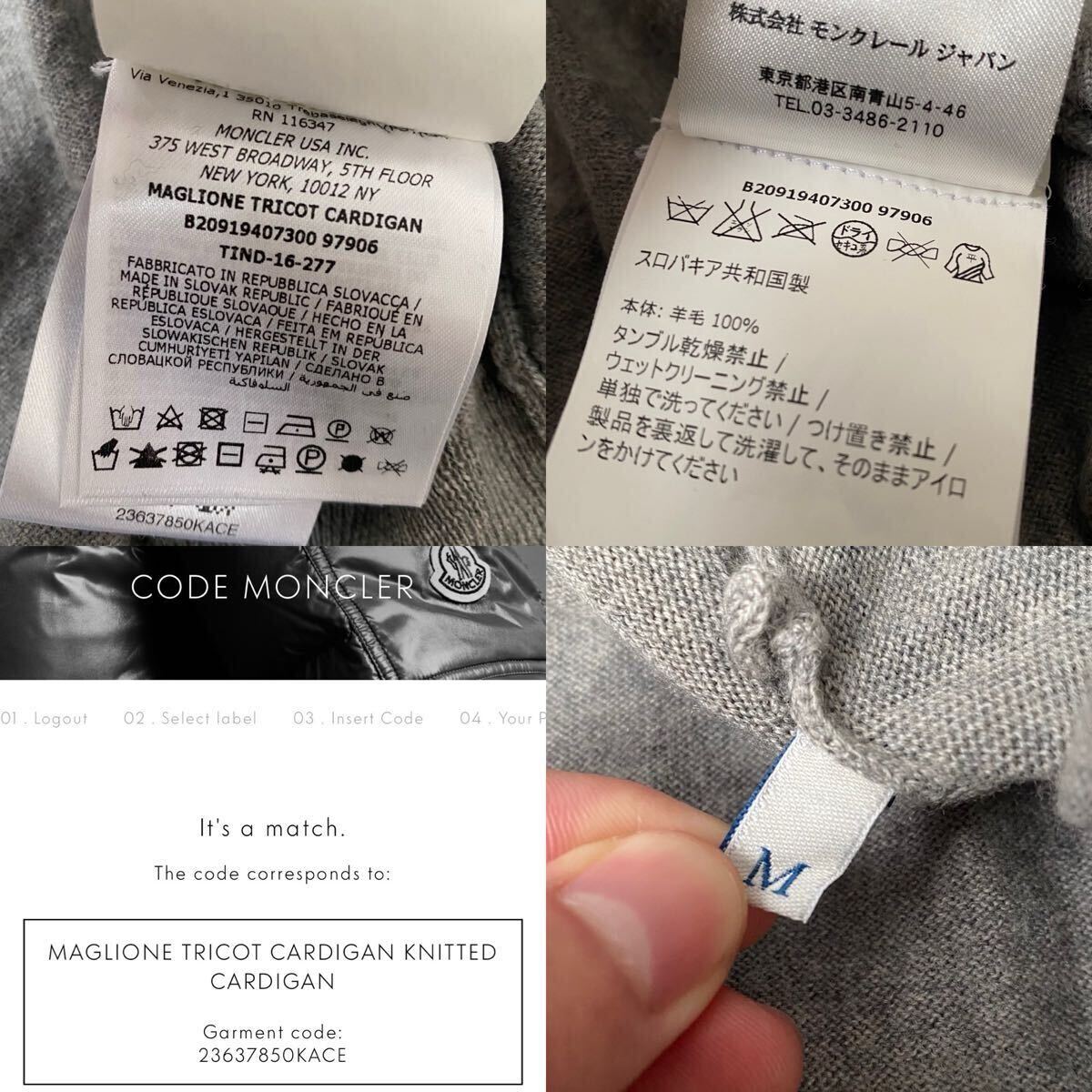 Yahoo!オークション - 正規品証明 MONCLER モンクレール カーディガン ...