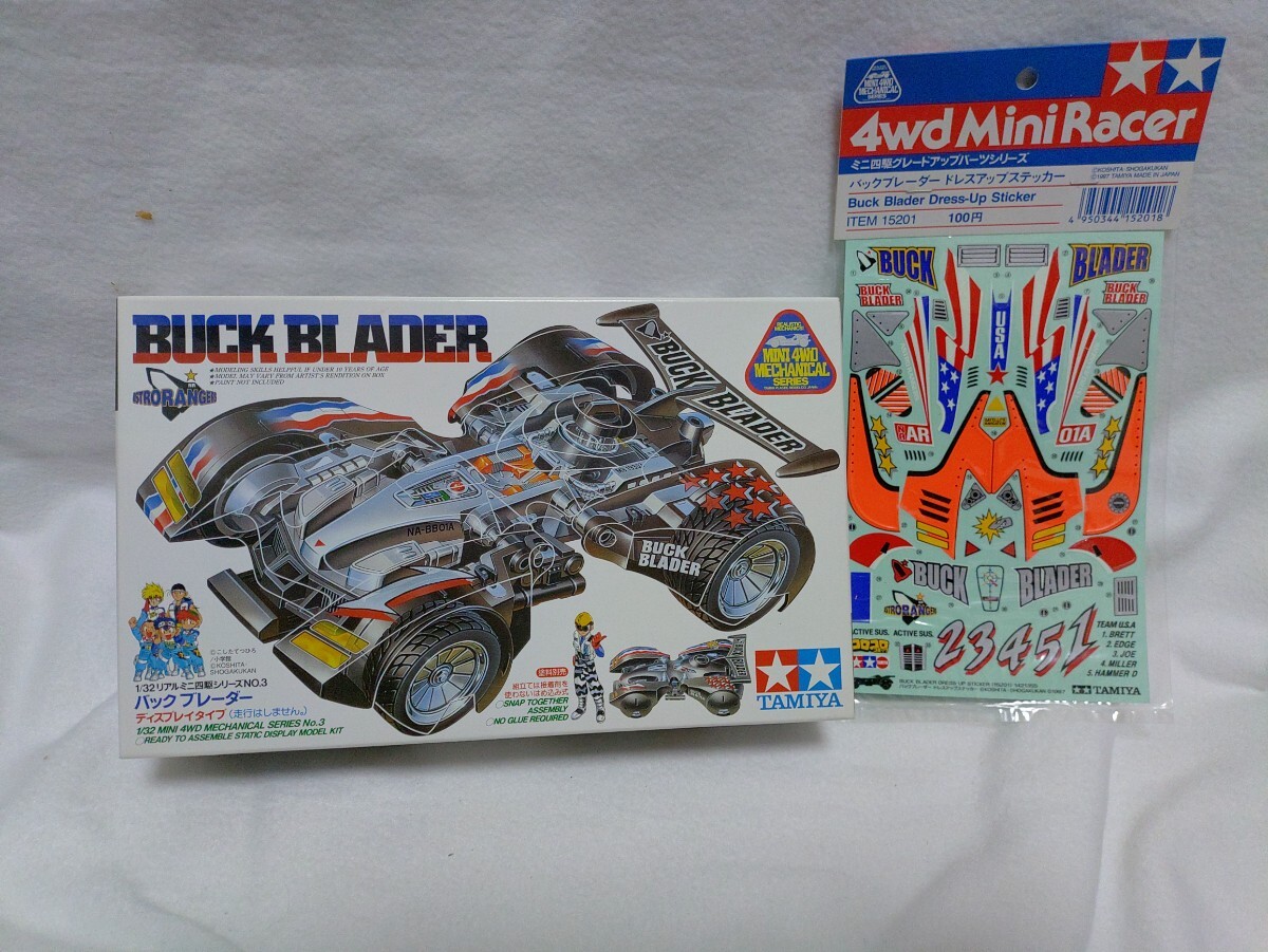 バックブレーダー DUS付 未組立 リアルミニ四駆 タミヤ TAMIYA コンデレ j-cup ミニ四駆 大径 フレッド ハマーD(ミニ四駆)｜売買されたオークション情報、yahooの商品情報 ...