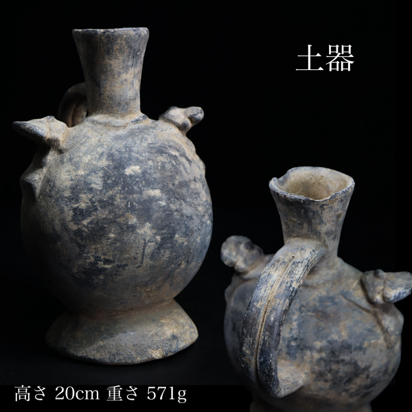 Yahoo!オークション - 雅 時代物 土器 黒陶 黒色研磨土器 アフリカ ナ...