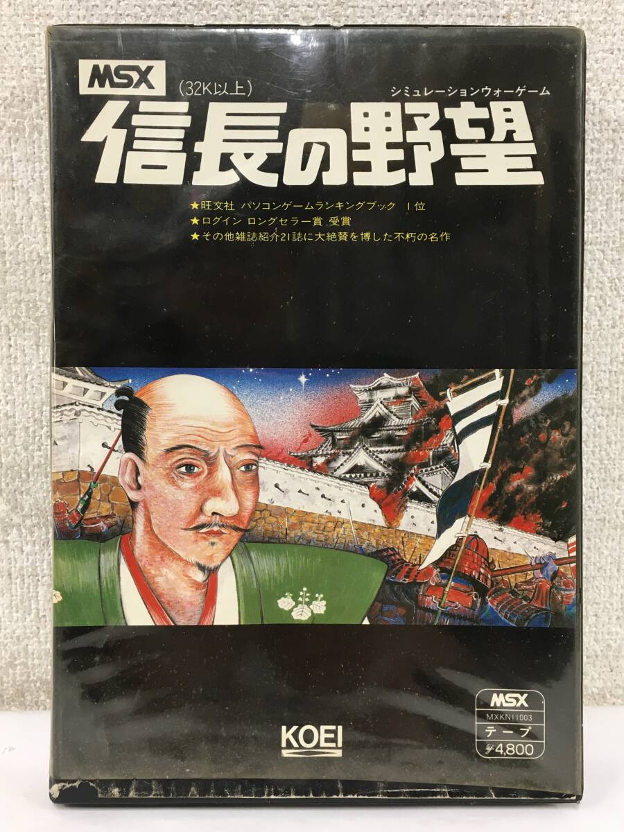 Yahoo!オークション - キ218 MSX カセットテープ版 信長の野望 KOEI ...