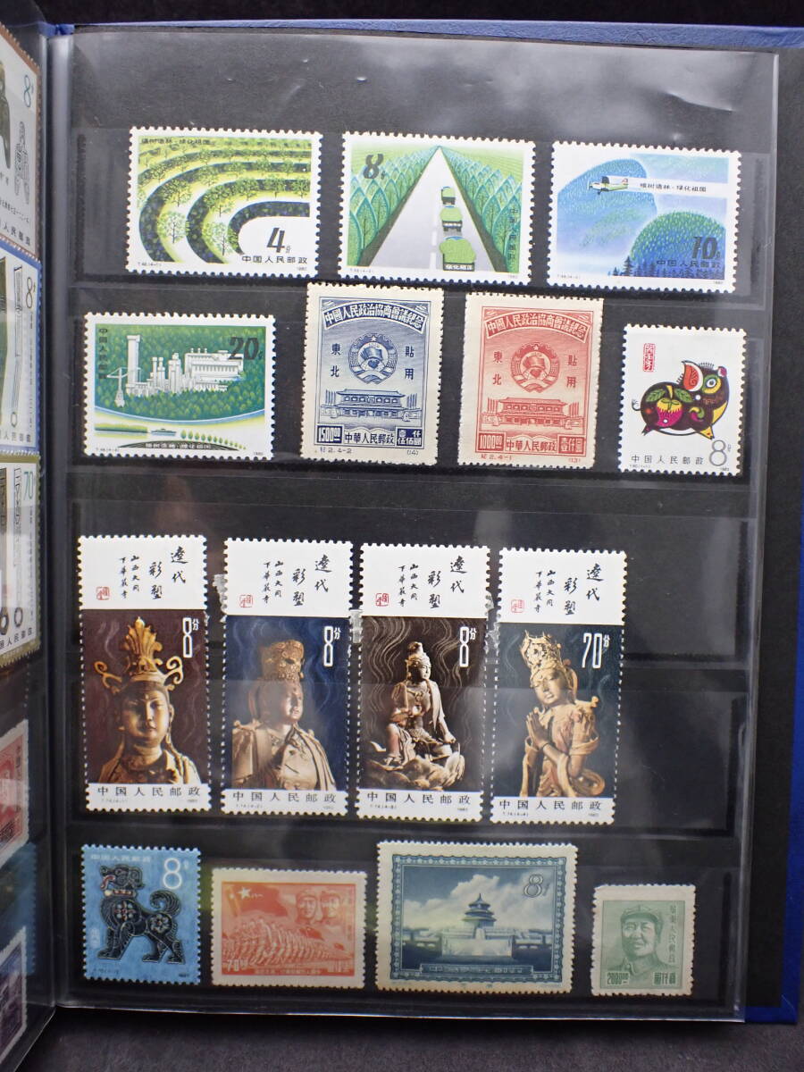 Yahoo!オークション - 希少 中国切手 アルバム 未使用 バラ計222枚 革...