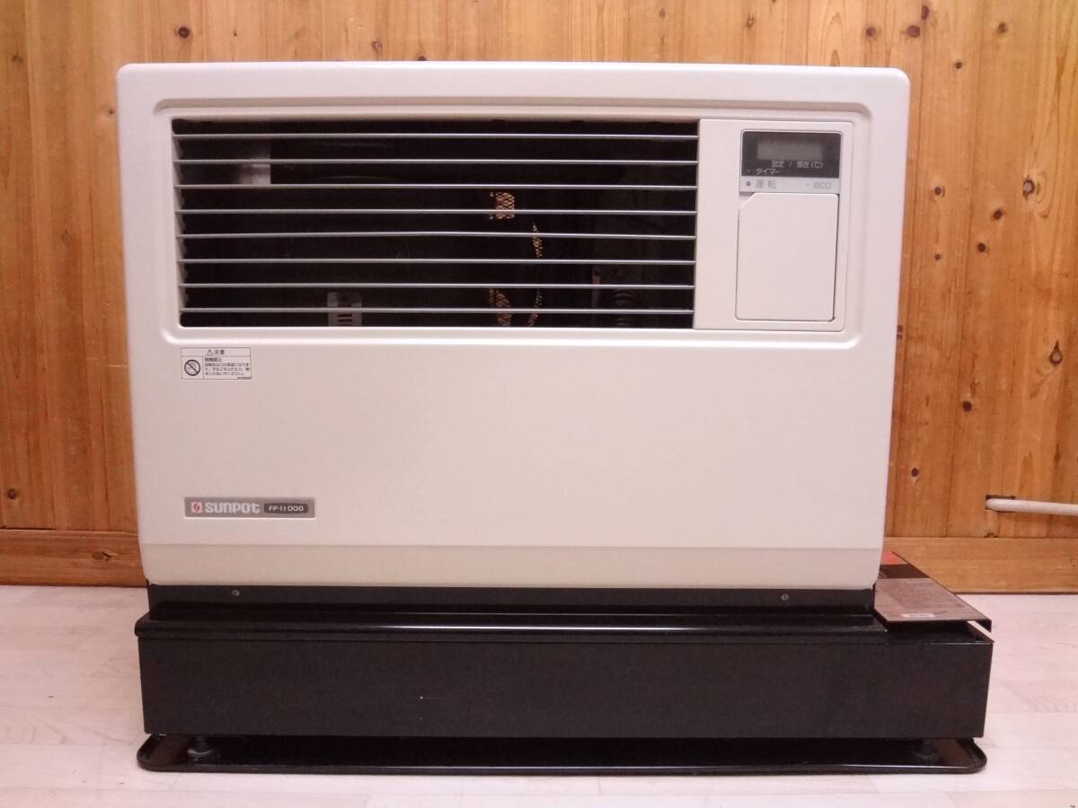サンポット 業務用 FF式 石油暖房機 FF-11000BF Q 45畳 石油 サンポット 業務用 FF式 石油暖房機 FF-11000BF Q 45畳 石油