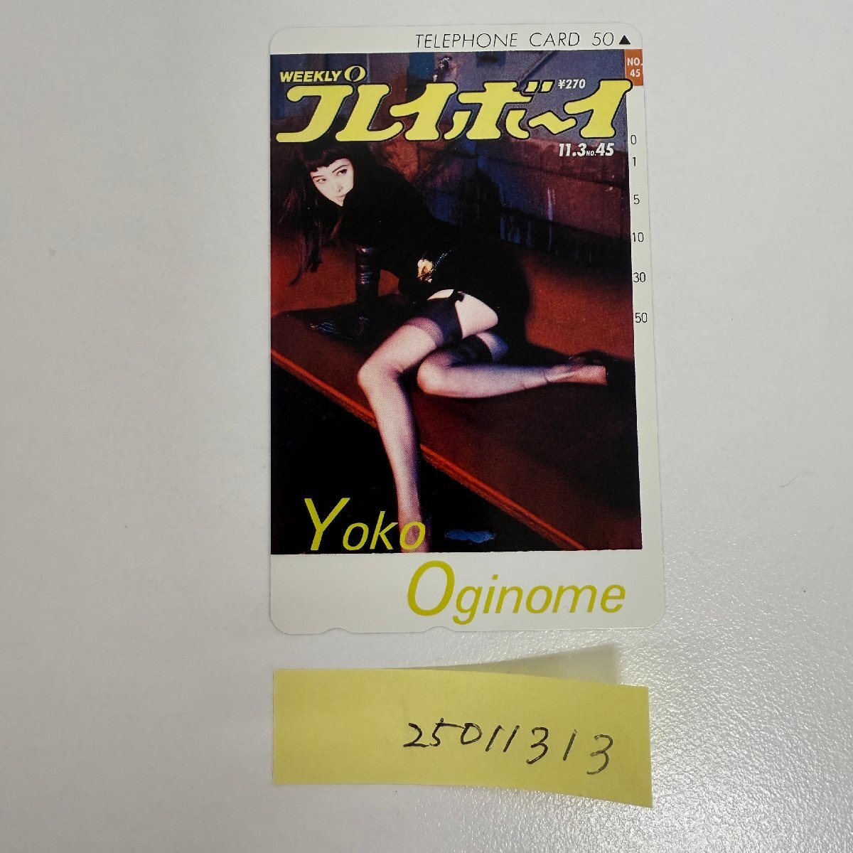 Yahoo!オークション - テレカ50度 荻野目洋子 250113_13