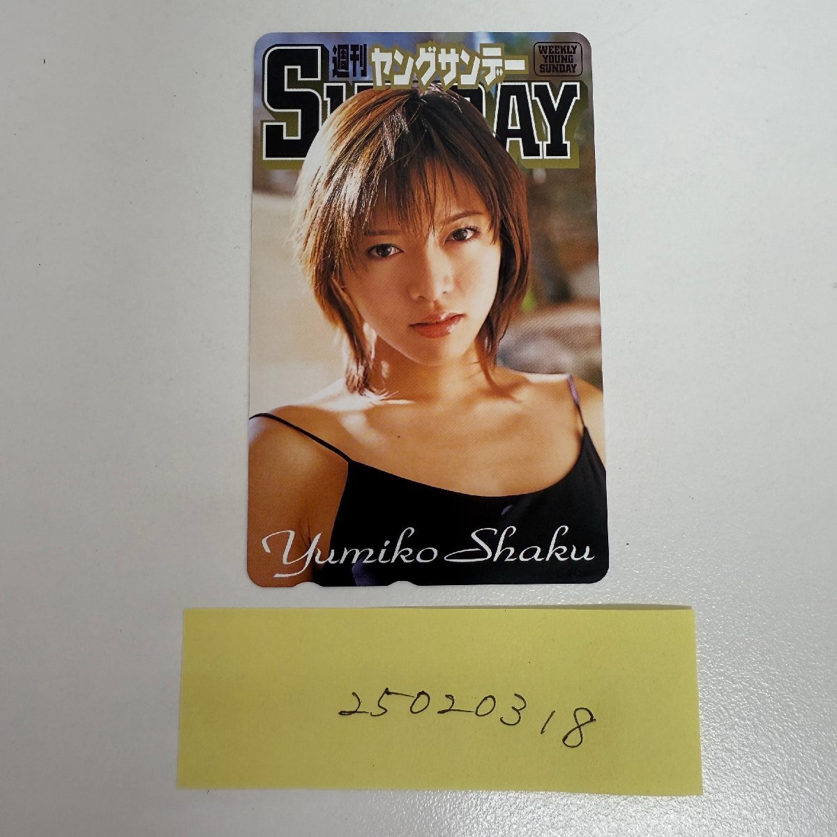 Yahoo!オークション - テレカ50度 釈由美子_02 250203_18