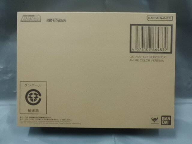Yahoo!オークション - 限定 超合金魂 GX-76SP グレンダイザーD.C.アニ...