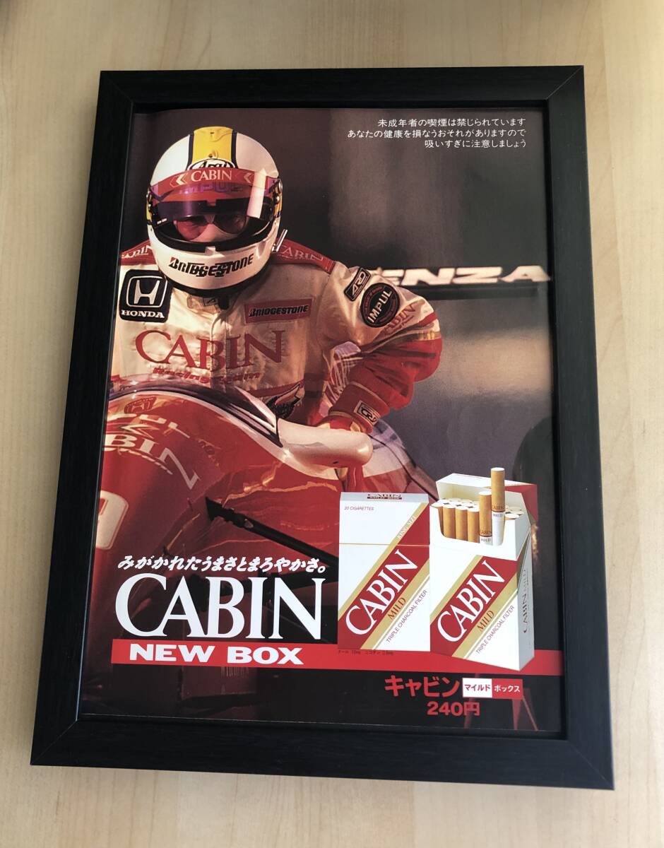 Yahoo!オークション - kj 額装品 キャビン 煙草 F1 レースカー 貴重広...