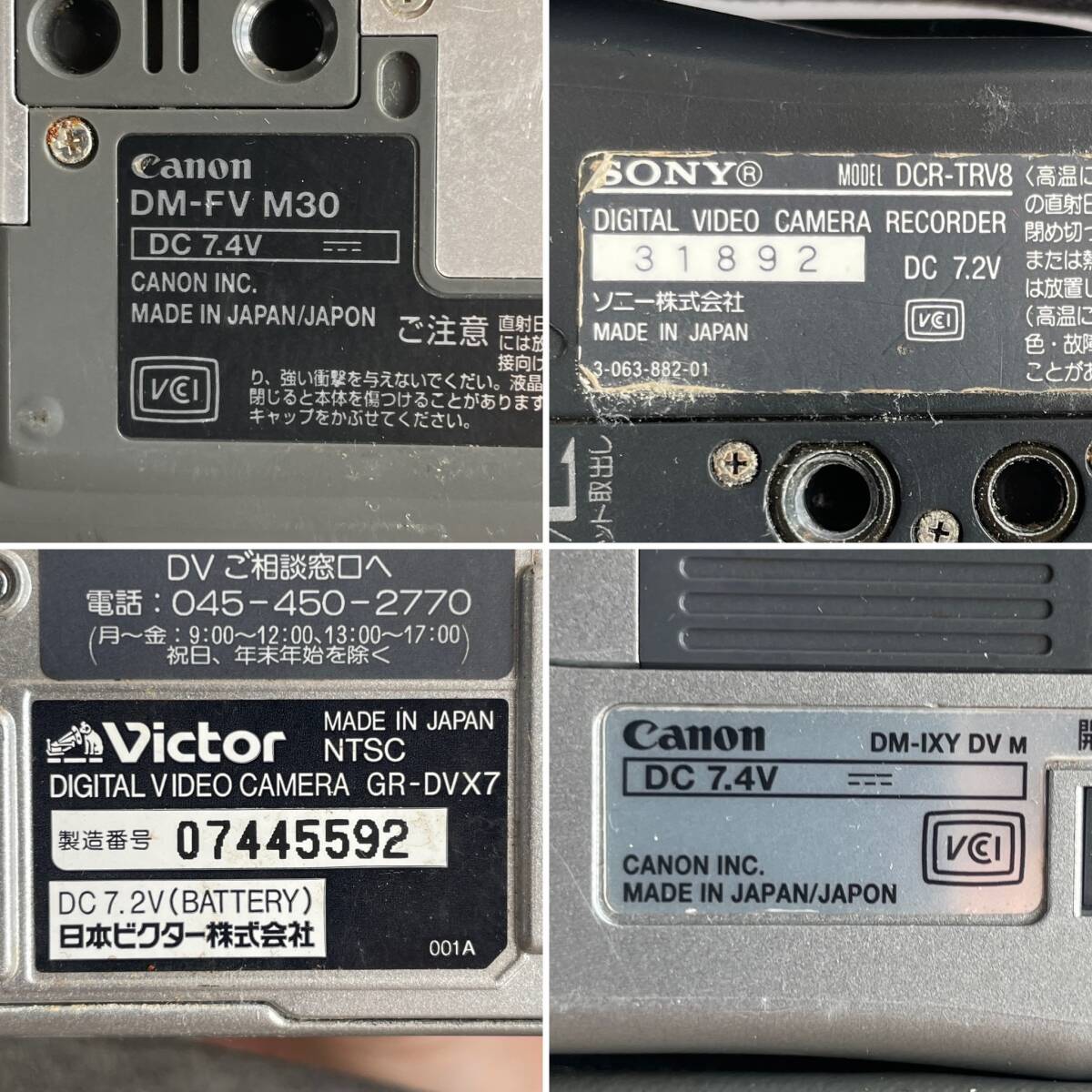 Yahoo!オークション - MS2395 ジャンク デジタルビデオカメラなど 11点...