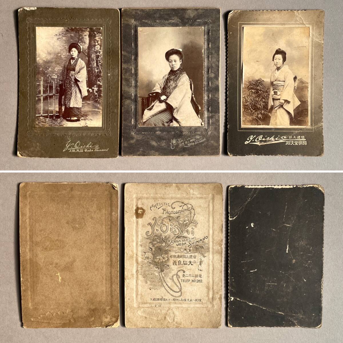 Yahoo!オークション - MS2394A 古写真 信濃上田 陽明堂大石 人物 記念...