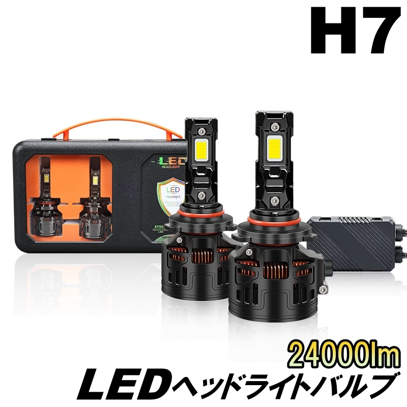 Yahoo!オークション - フェアレディZ Z33 LED ヘッドライトバルブ H7 ...