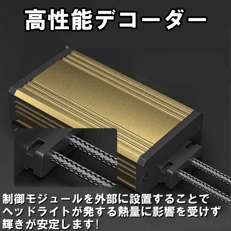 Yahoo!オークション - キューブ Z12 LED ヘッドライトバルブ H4 ロービ...