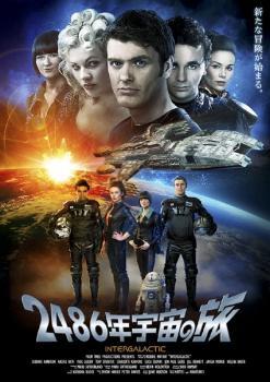 Yahoo!オークション - 2486年宇宙の旅 レンタル落ち 中古 DVD
