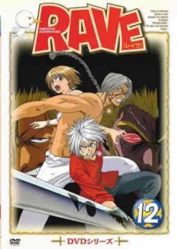 Yahoo!オークション - 【ご奉仕価格】ts RAVE レイヴ 12(第34話～第36...