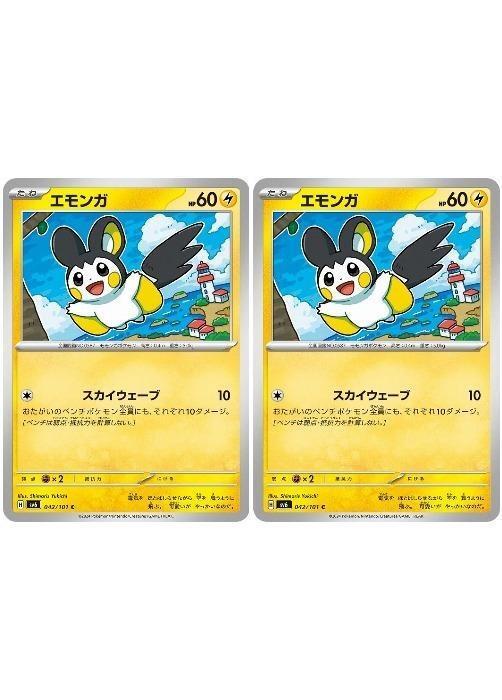 Yahoo!オークション - [trc-16002] ポケモンカードゲーム エモンガ SV6...