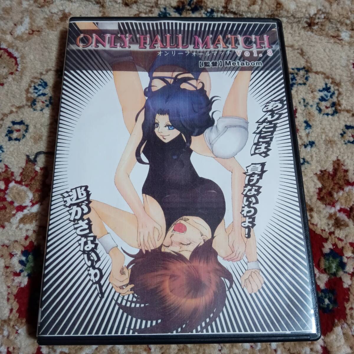 Yahoo!オークション - SSS オンリーフォールマッチVol3【キャットファ...