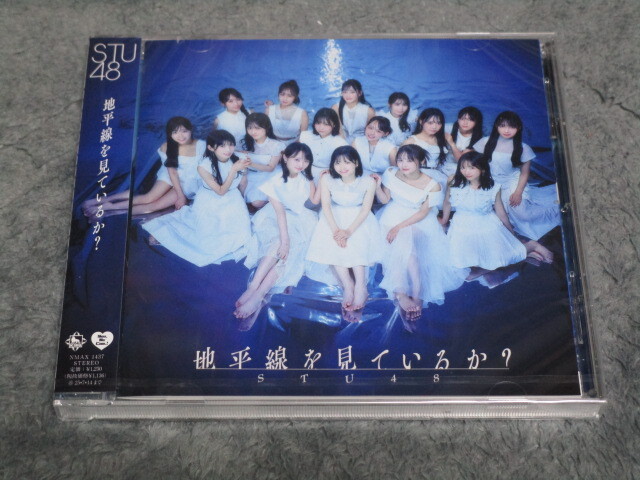 【新品】STU48 11thシングル CD『地平線を見ているか？』劇場盤 曽川咲葵 C/W『僕は言う』岡村梨央 石田千穂/工藤理子/中村舞/福田朱里 :: Yahoo!Auction ...