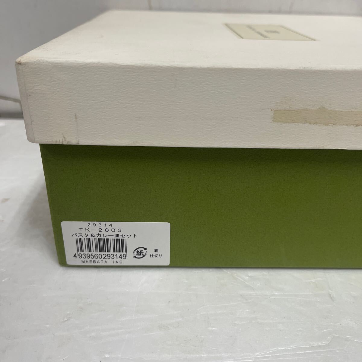 Yahoo!オークション - TATSUYA KAWAGOE 川越達也 パスタ & カレー皿 ...