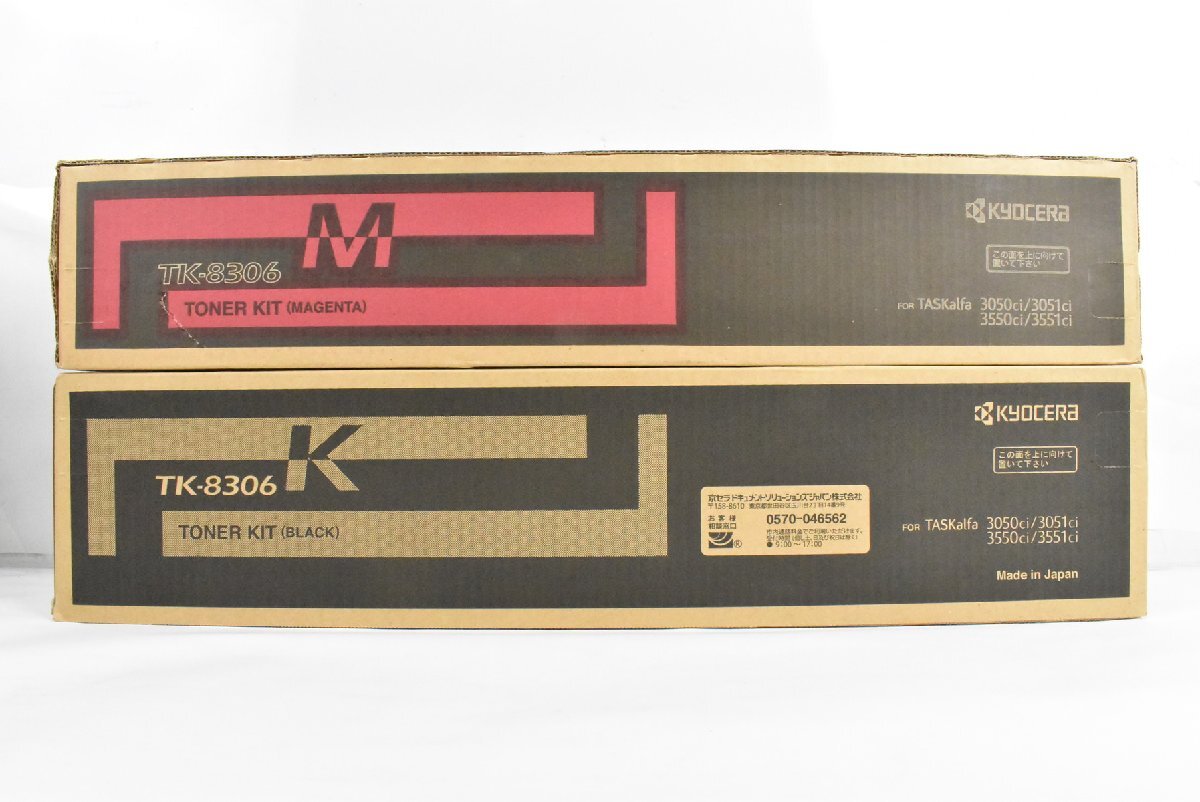 Yahoo!オークション - 未使用 京セラ 純正 トナー TK-8306 3色（シアン...