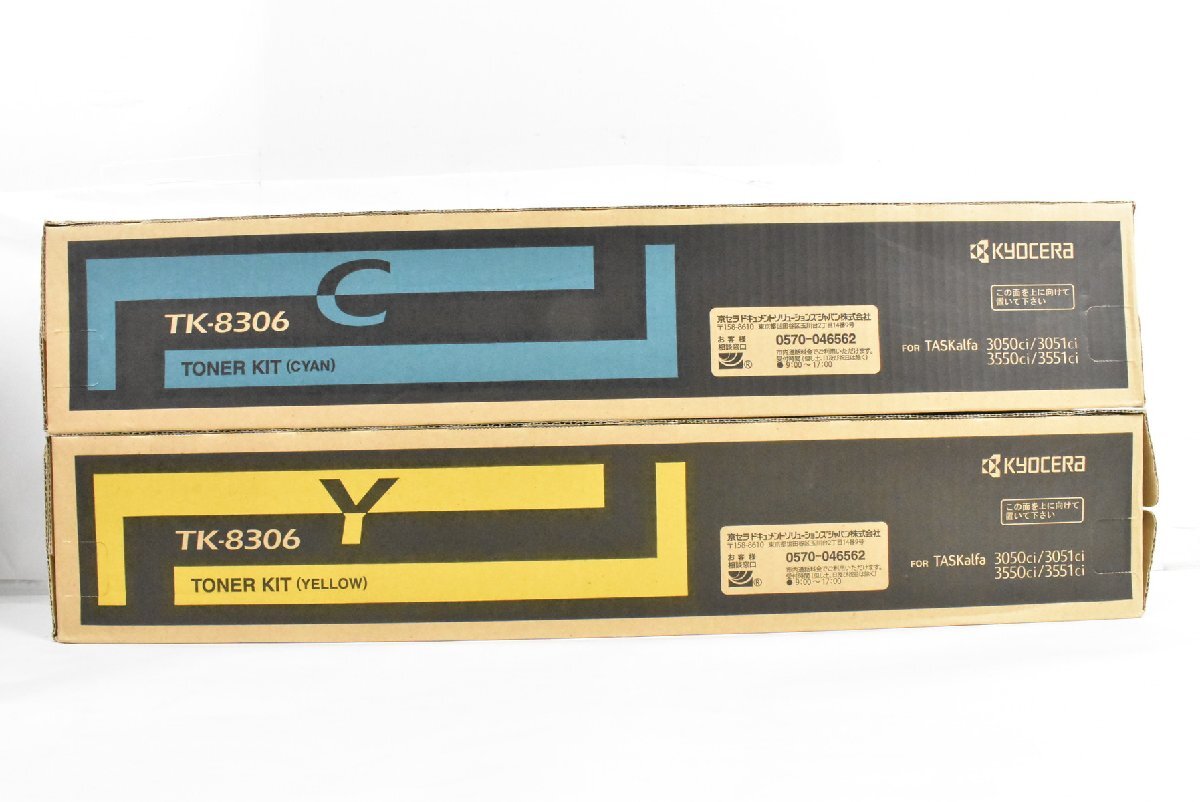 Yahoo!オークション - 未使用 京セラ 純正 トナー TK-8306 3色（シアン...