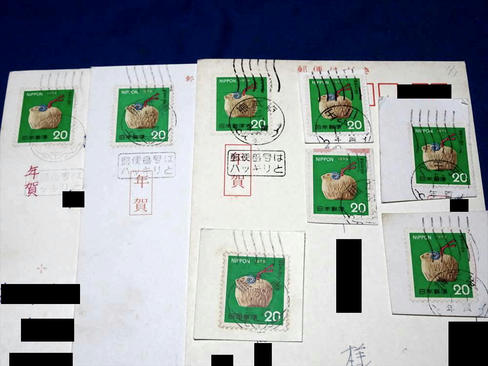 Yahoo!オークション - U341 S54年用年賀切手貼私製年賀葉書3通 切手部...