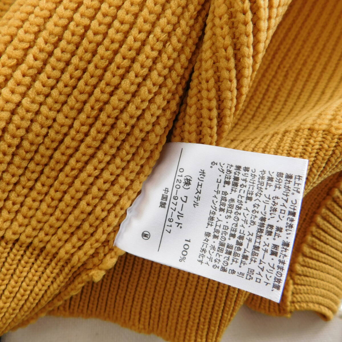 Yahoo!オークション - DRESKIP ドレスキップ 1回着 カーディガン b040