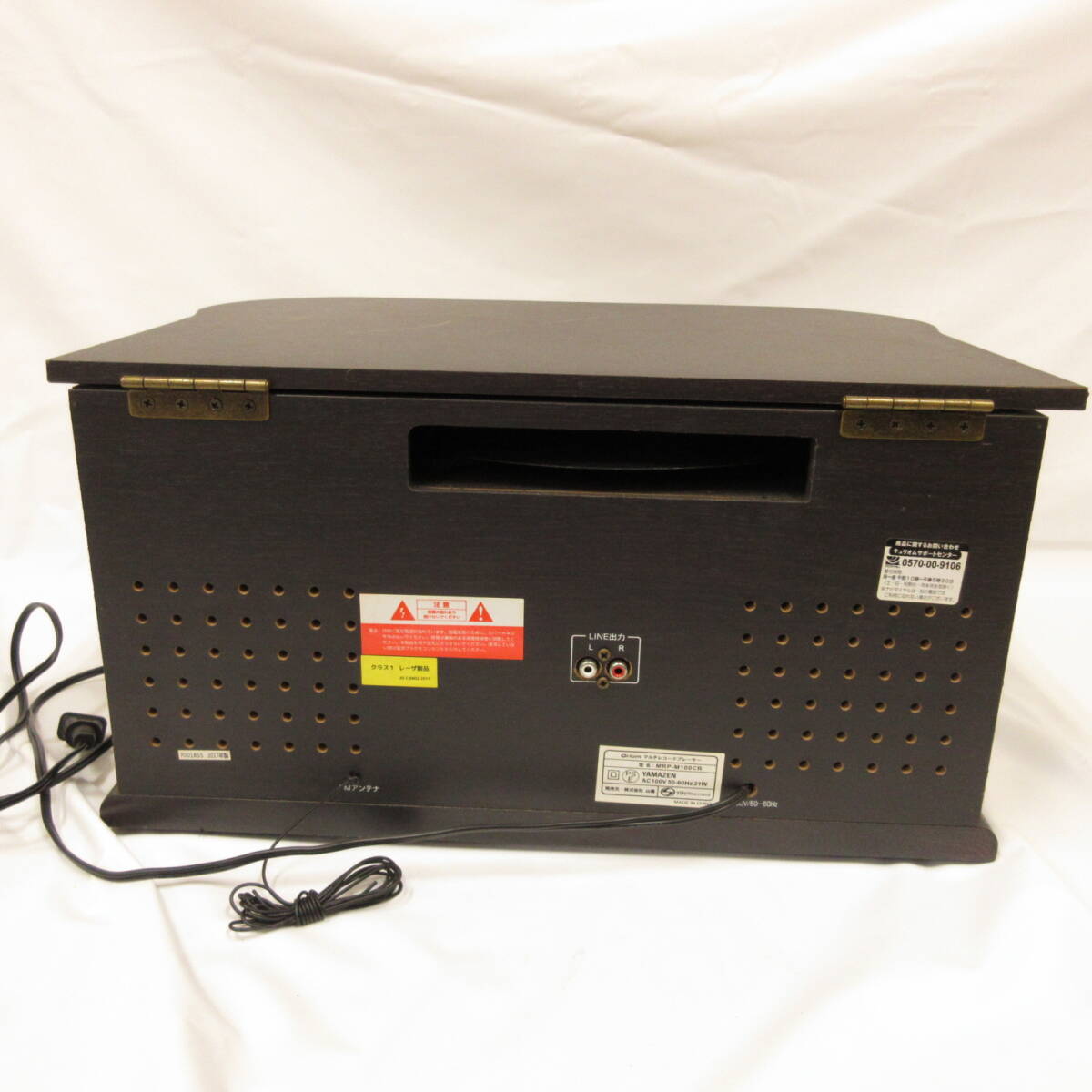 Yahoo!オークション - [YAMAZEN Qriom マルチレコードプレーヤー MRP-M...