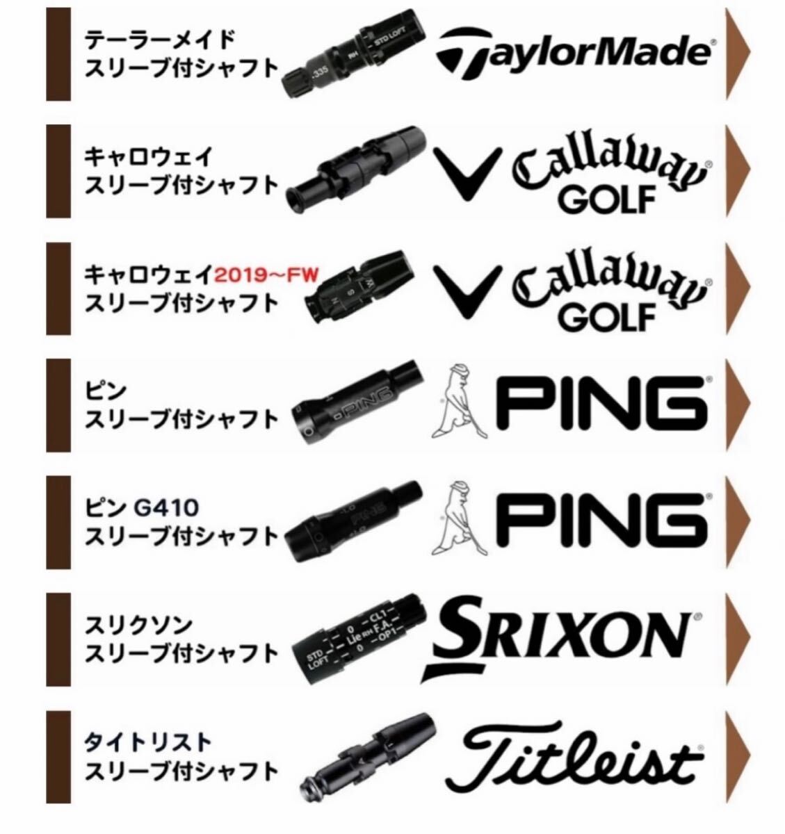 Yahoo!オークション - ツアーAD DI 8s スリーブ選択可能＋新品グリップ...