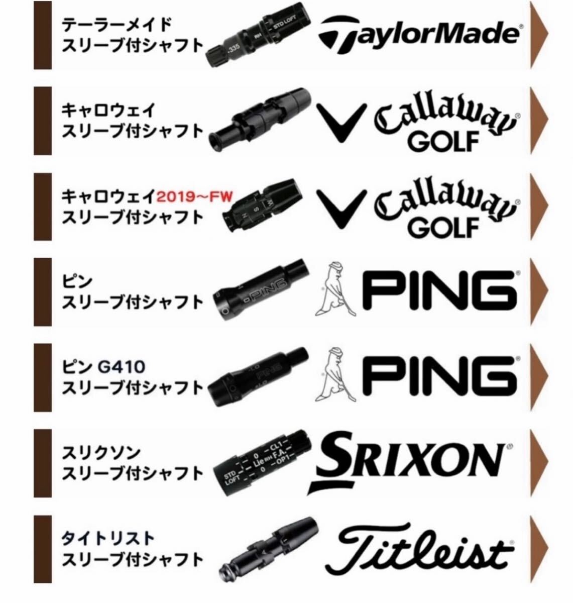 Yahoo!オークション - ツアーAD DI 7x スリーブ選択可能＋新品グリップ...