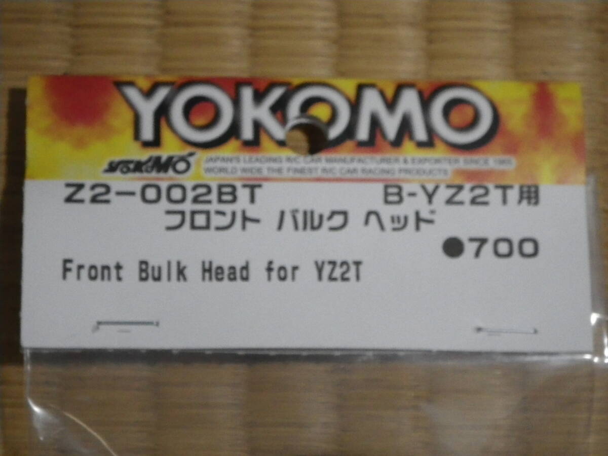 Yahoo!オークション - 送料込み ヨコモ YOKOMO (Z2-002BT) YZ-2T用 フ...