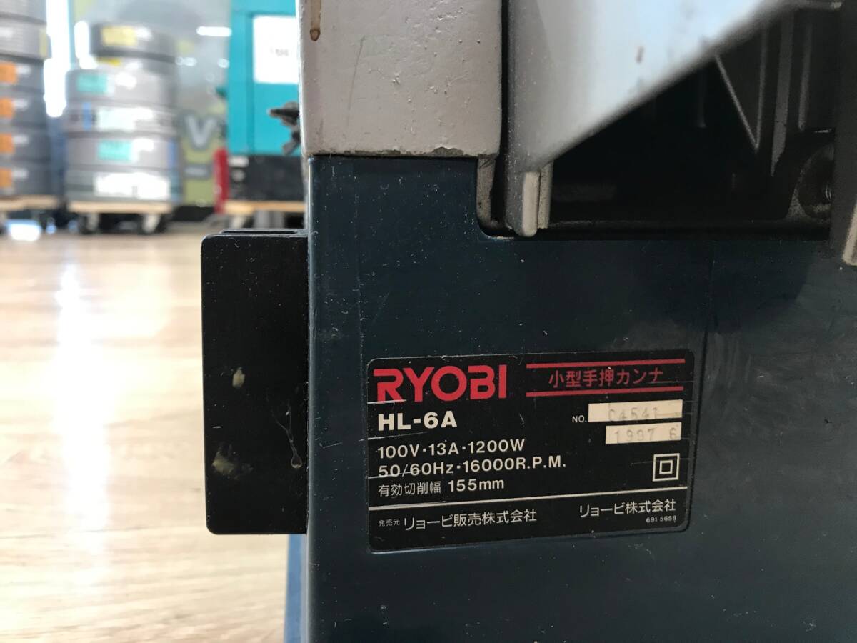 Yahoo!オークション - リョービ(RYOBI) 小型手押カンナ HL-6A 690121A...
