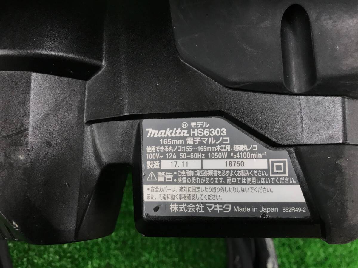 Yahoo!オークション - マキタ 165mm電子マルノコ チップソー付 黒 HS6...