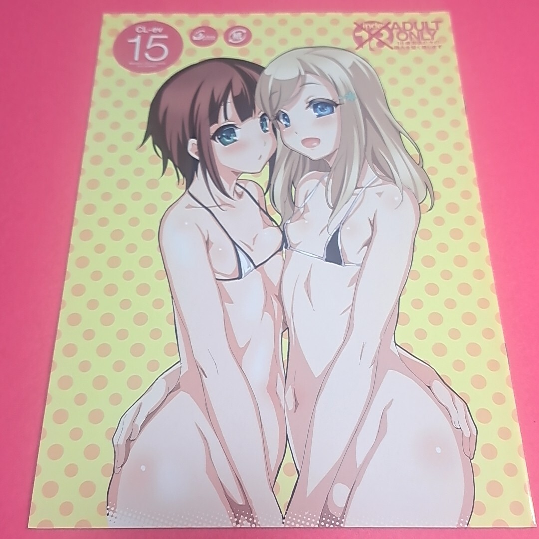 Yahoo!オークション - 【A4】Y42 CL‐ev 15 / 呉マサヒロ / クレスタ ...