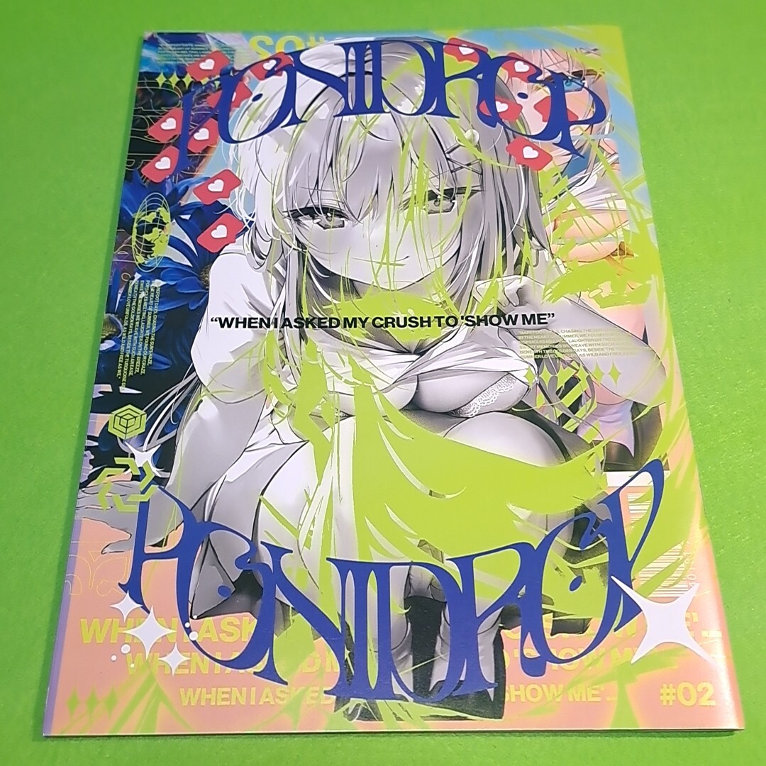 Yahoo!オークション - 【A4】Y45 気になるあのコに「見せて」と頼んで...