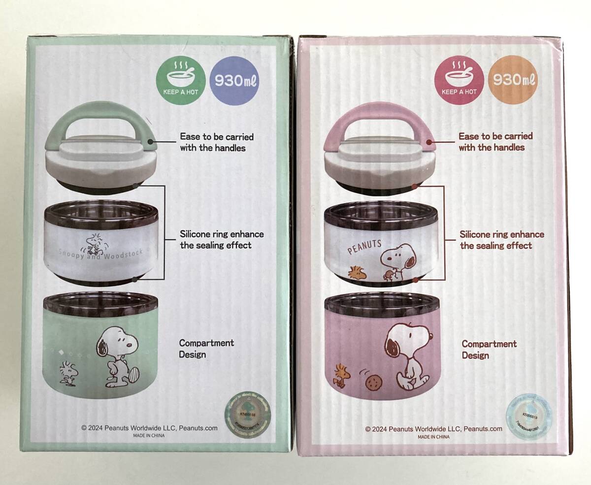 Yahoo!オークション - 未開封 SNOOPY TWO LAYERS LUNCH BOX 6 2段ラン...
