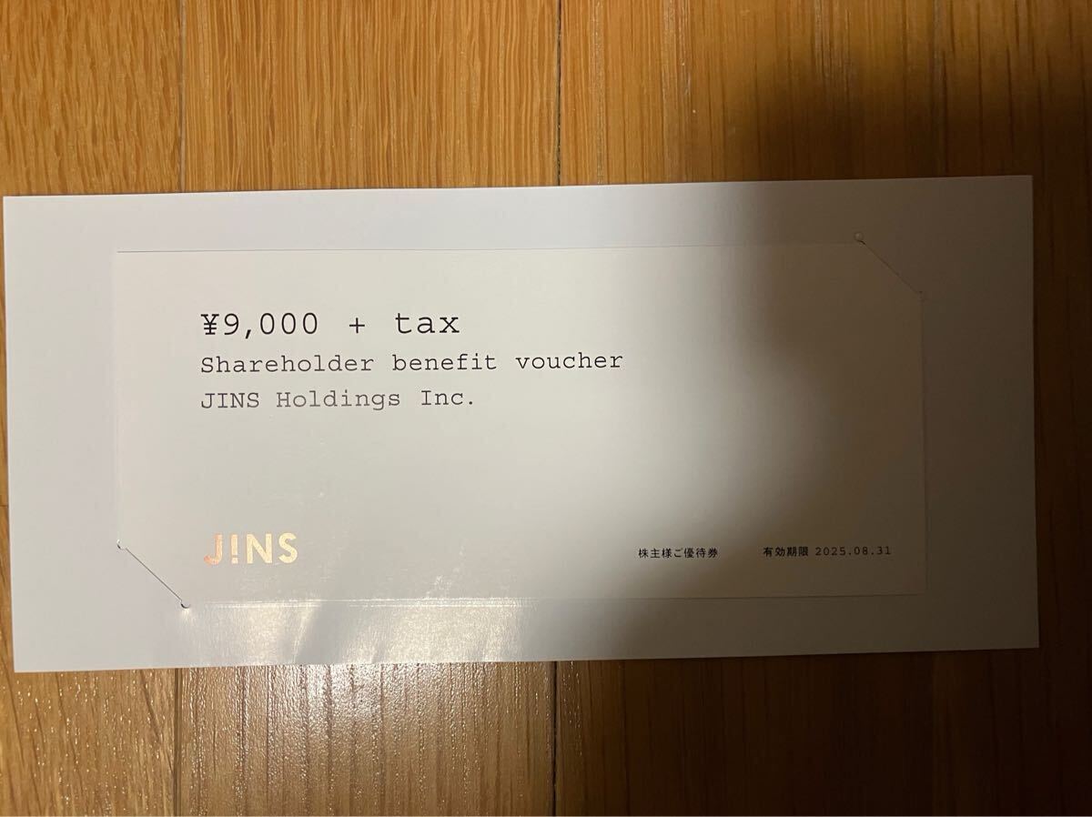 Yahoo!オークション - JINS株主優待