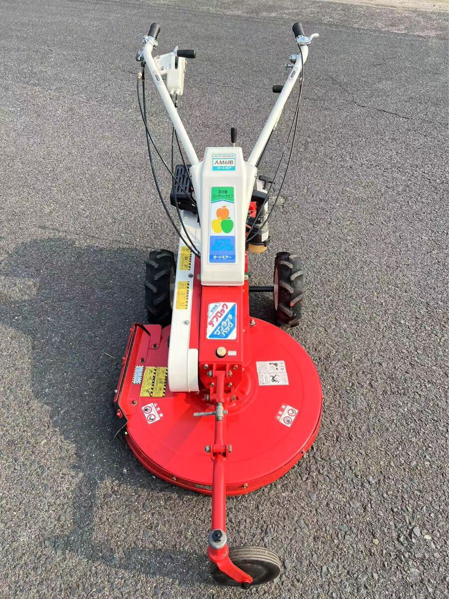 Yahoo!オークション - 自走式草刈機 オーレックAM61B 6馬力 バック付き...