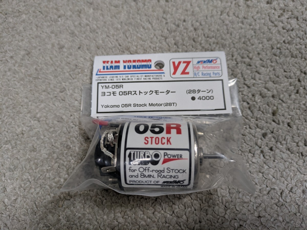 Yahoo!オークション - ヨコモ YZ-834Bドッグファイター 開封済み 未走...