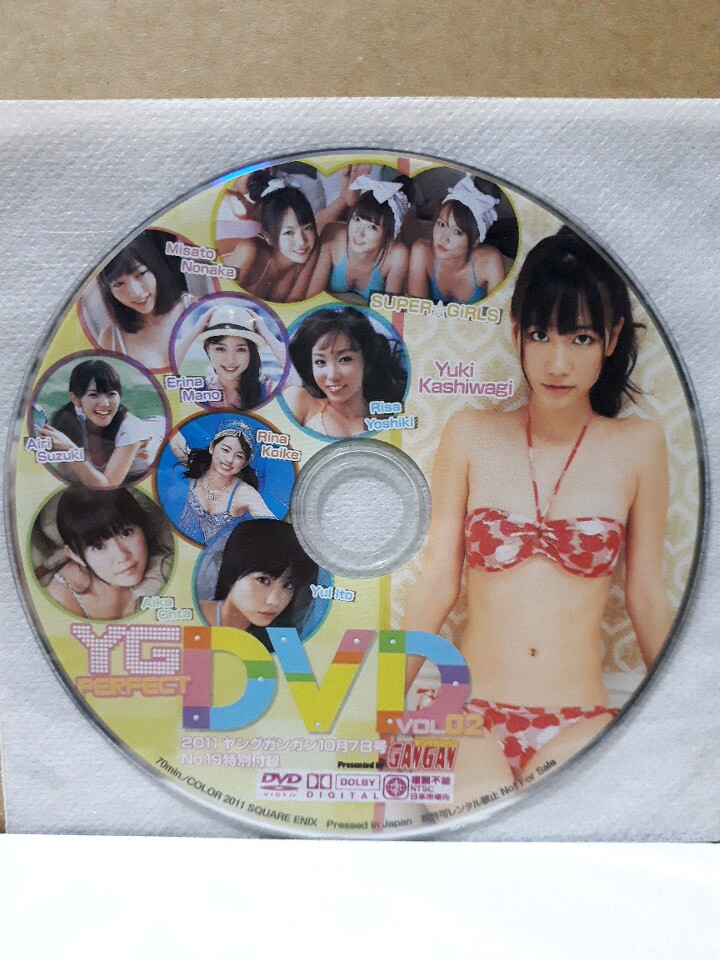 Yahoo!オークション - ヤングガンガン 付録DVD 柏木由紀 吉木りさ SUPE...
