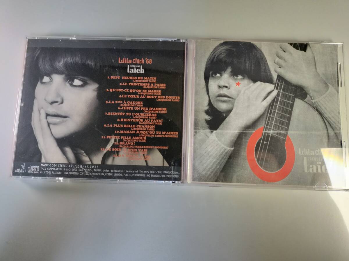 Yahoo!オークション - CD JACQUELINE TAIEB LOLITA CHICK '68