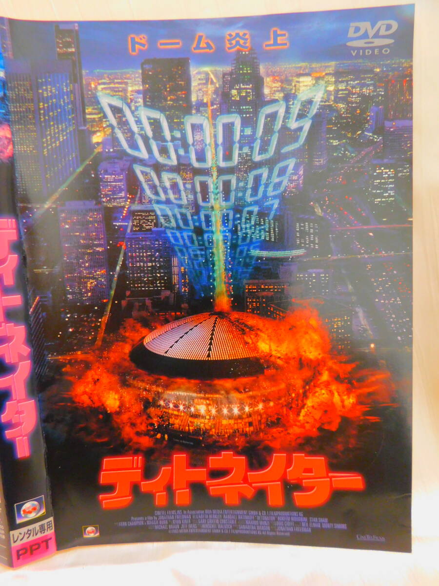 Yahoo!オークション - DVD ≫ ディトネイター レンタル落ち USED