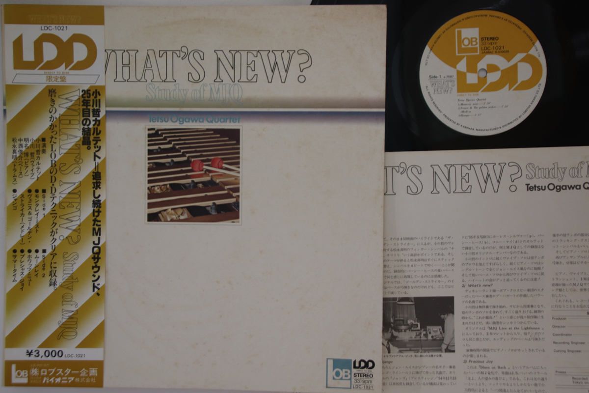 Yahoo!オークション - LP 小川哲 Whats New (Study Of Mjq) LDC1021 LO...