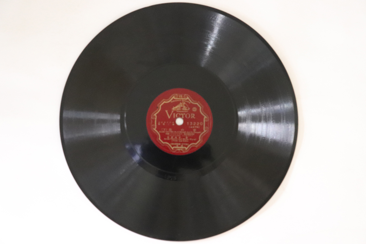 Yahoo!オークション - 78RPM/SP Renee Chemet 宮城道雄 春の海 上 / 下...