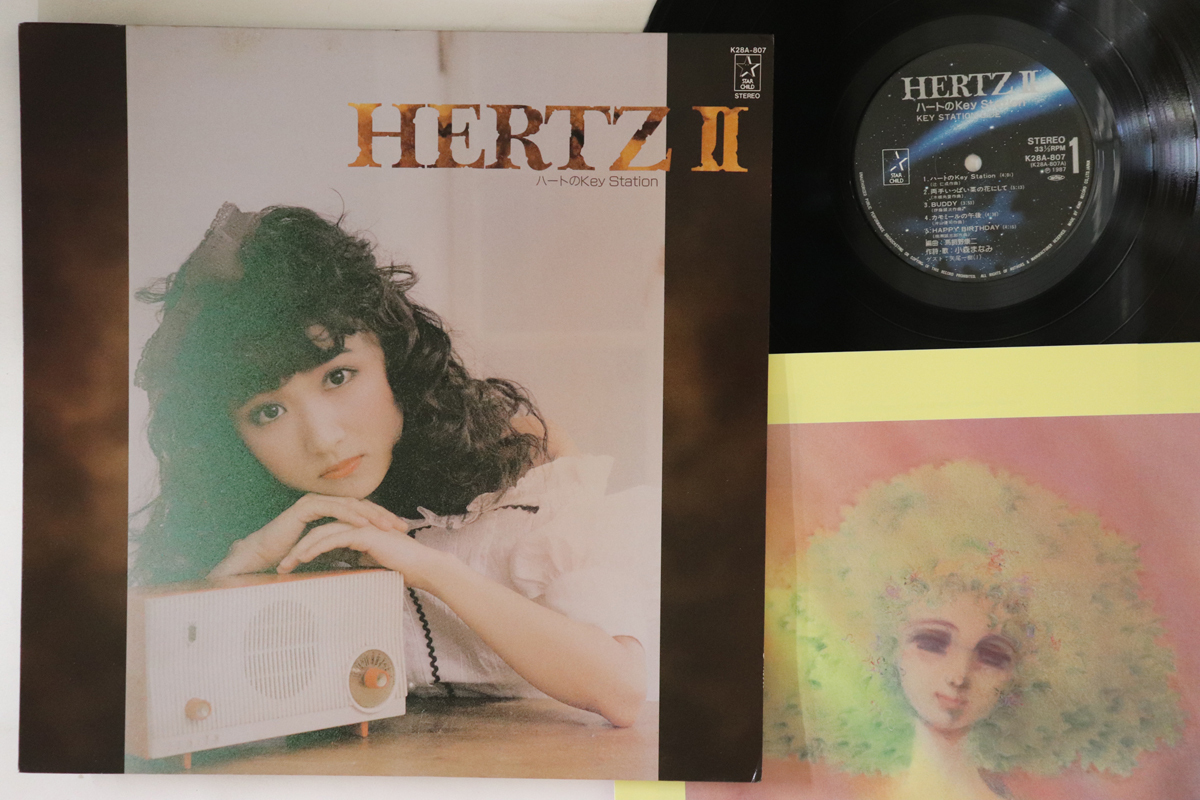 Yahoo!オークション - LP 小森まなみ Hertz Ii ハートのkey Station K2...