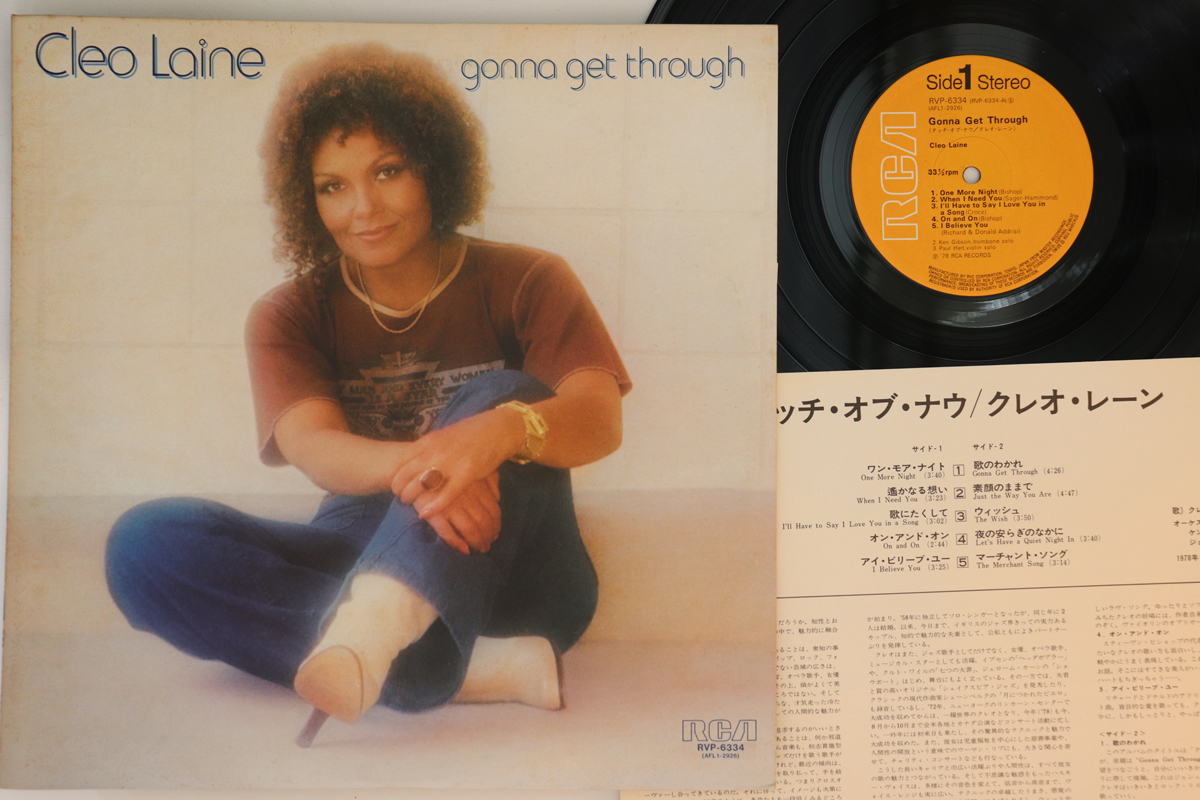 Yahoo!オークション - LP Cleo Laine Gonna Get Through RVP6334 RCA