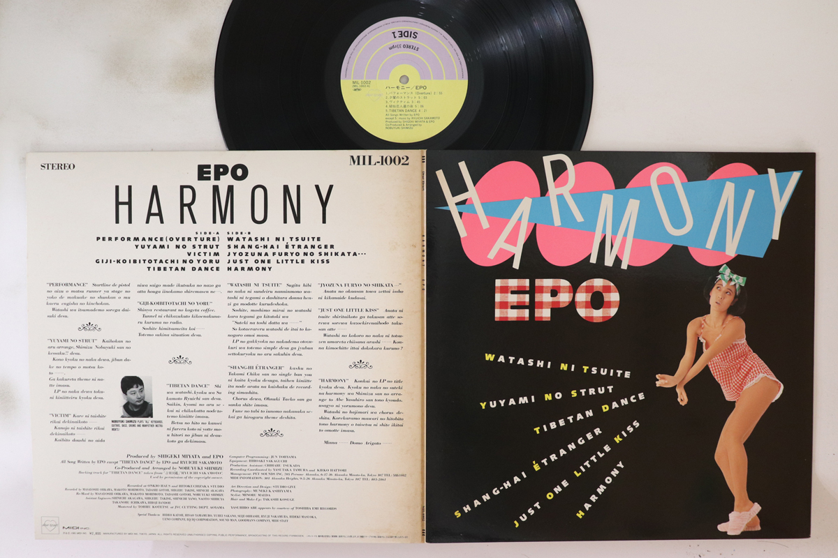 Yahoo!オークション - LP EPO Harmony MIL1002 DEAR HEART /00400