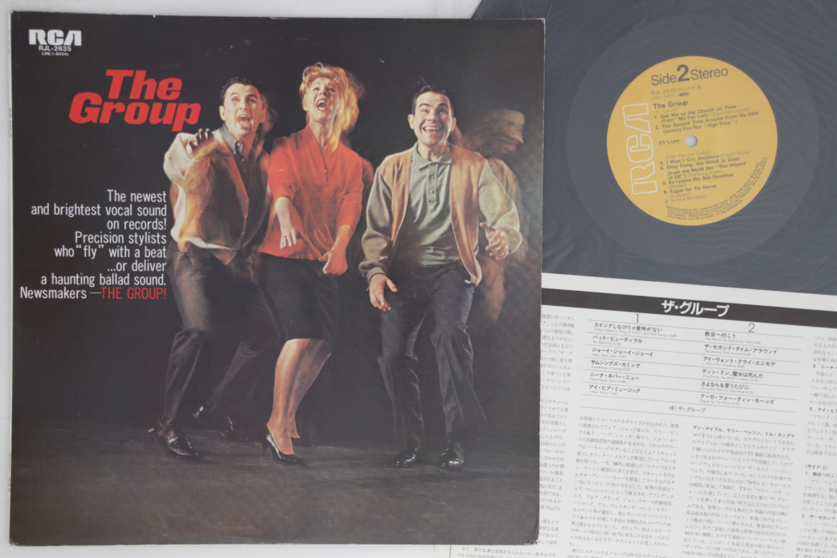 Yahoo!オークション - LP Group Group RJL2635 RCA /00260