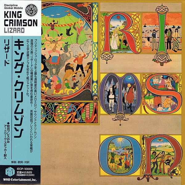 Yahoo!オークション - CD King Crimson リザード (紙ジャケット仕様) I...