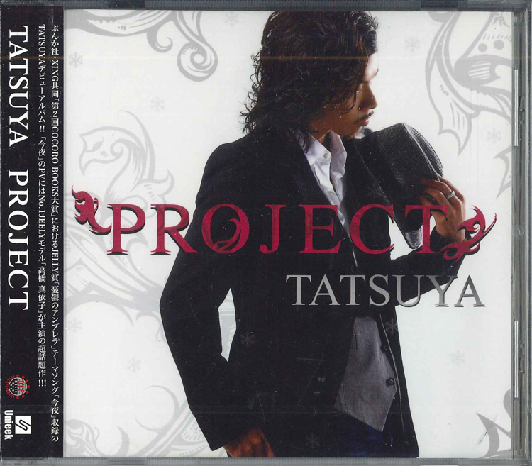 Yahoo!オークション - CD Tatsuya Prooject MTOT8 DEF MUSIC ENTERTAIN...