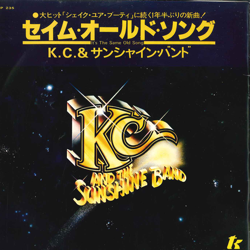 Yahoo!オークション - 7 KC & The Sunshine Band Its The Same 06SP235...