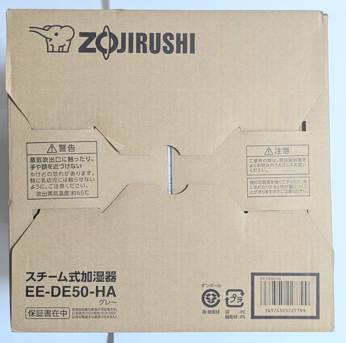 Yahoo!オークション - 【新品未使用】象印 ZOJIRUSHI スチーム式加湿器...