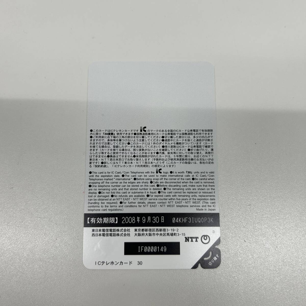 Yahoo!オークション - NTT ICテレホンカード 30度数 「公衆電話100周...